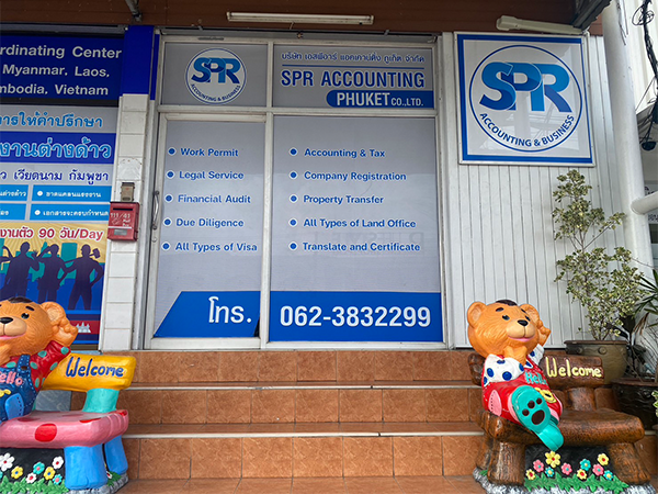 SPR ACCOUNTING & BUSINESS